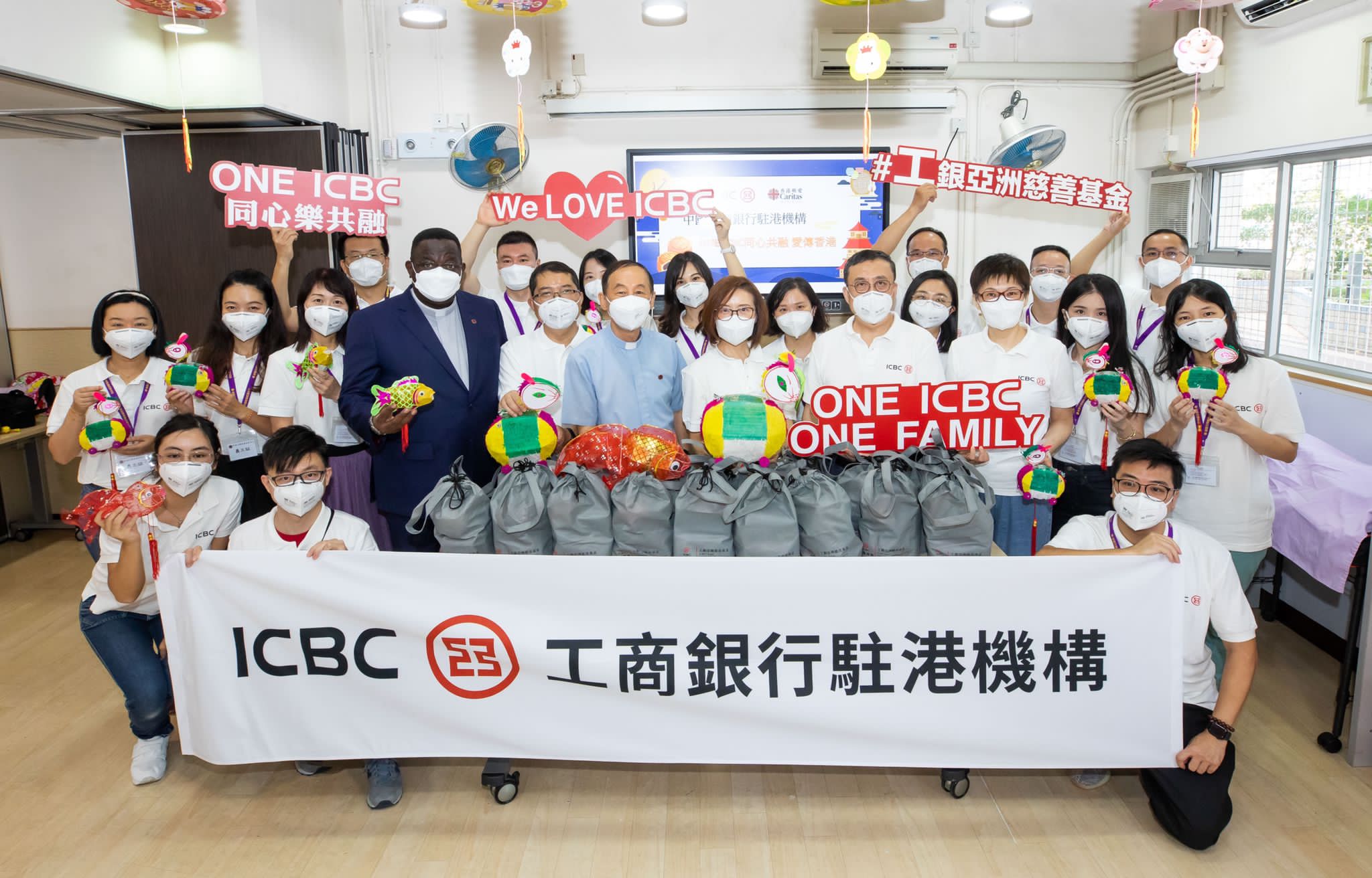工行駐港機構「ONE ICBC公益服務團」探訪1萬個基層戶-香港商報