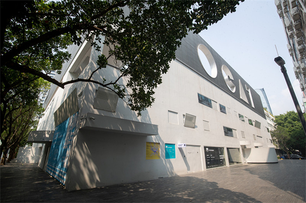 OCAT B10新館首層開放 雙展啟幕預熱-香港商報